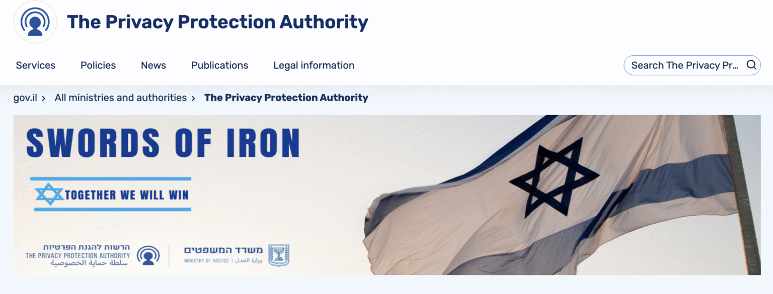 Israel Ushers in a New Era of Data Privacy: Comprehensive Reforms Under ...