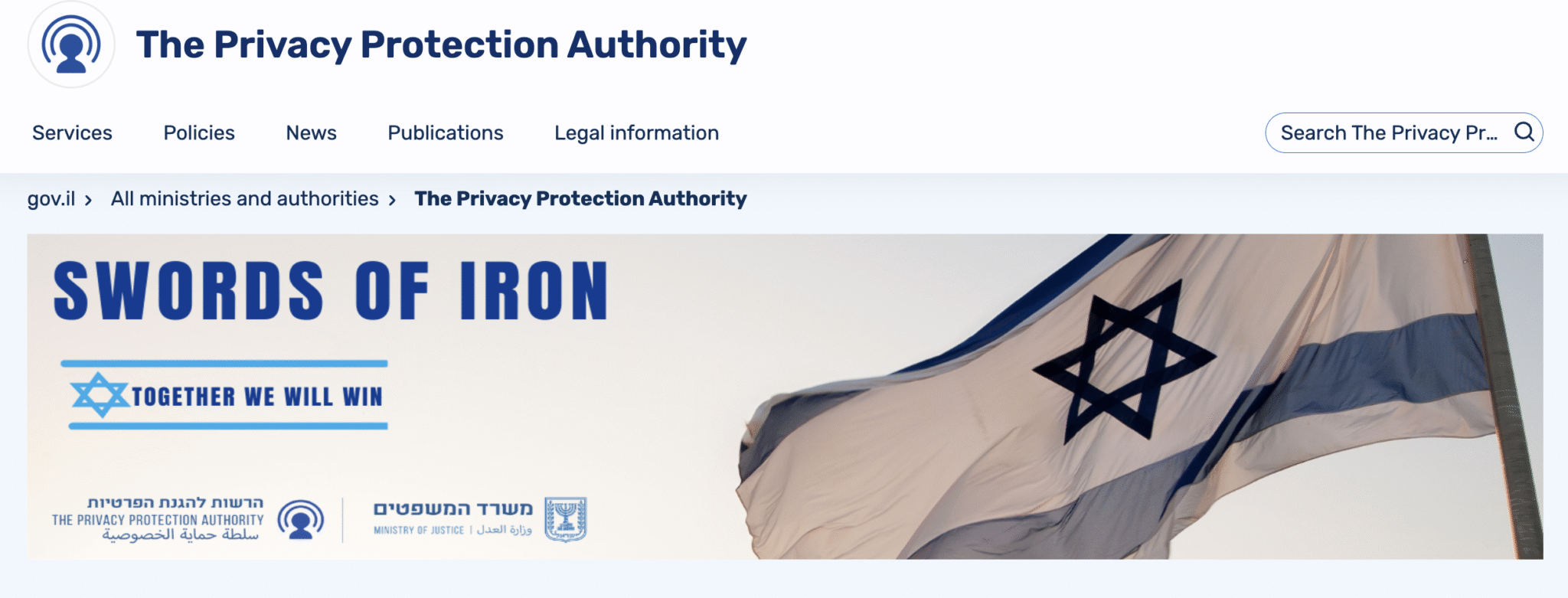 Israel Ushers in a New Era of Data Privacy: Comprehensive Reforms Under ...